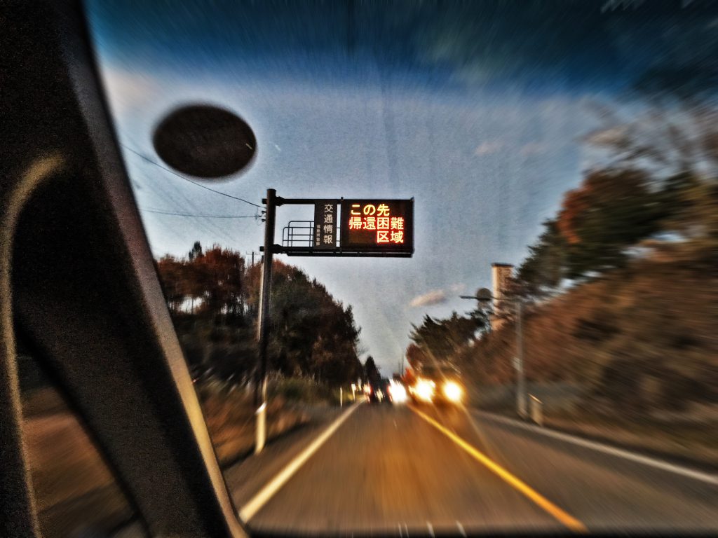 oishi_logo | Rebirth Project Online Shop -MAGAZINE-